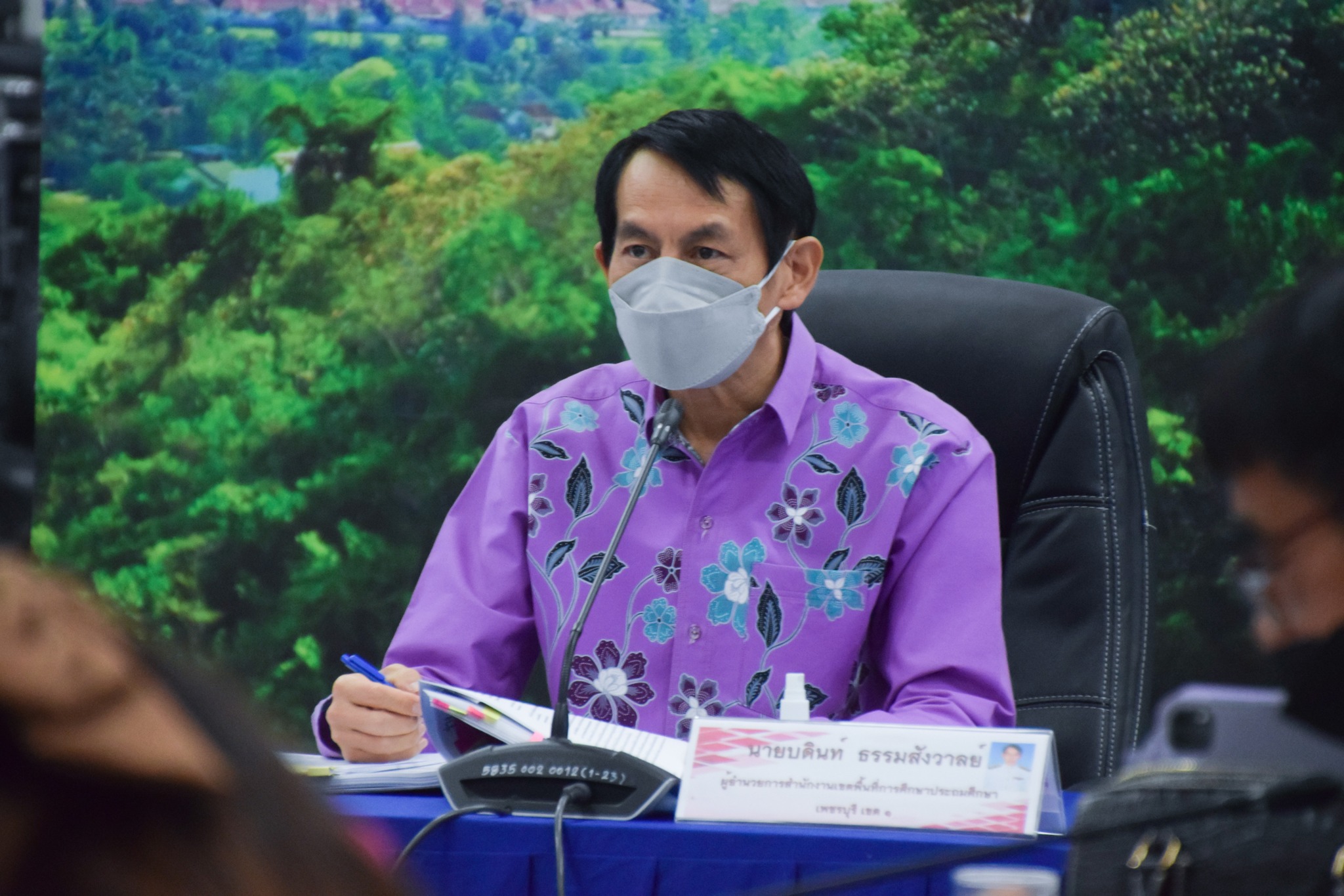 การประชุมวิพากษ์แผนพัฒนาการศึกษาขั้นพื้นฐาน ระยะ 5 ปี ปรับปรุง (พ.ศ. 2566 - 2570) และการจัดทำแผน ...